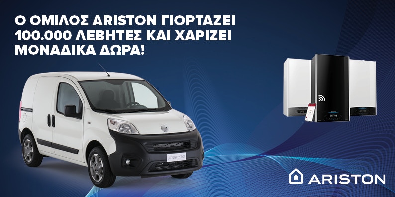 Ariston Group